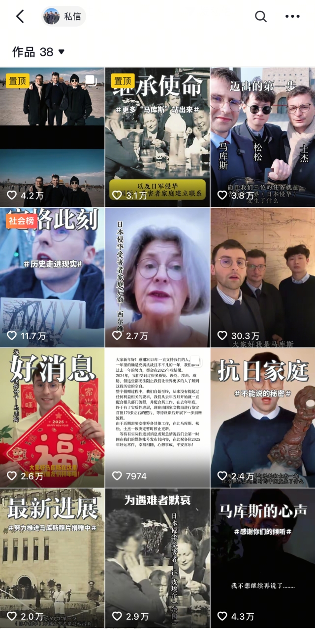 French youth donates historic WWII photos to China, shedding light on ...